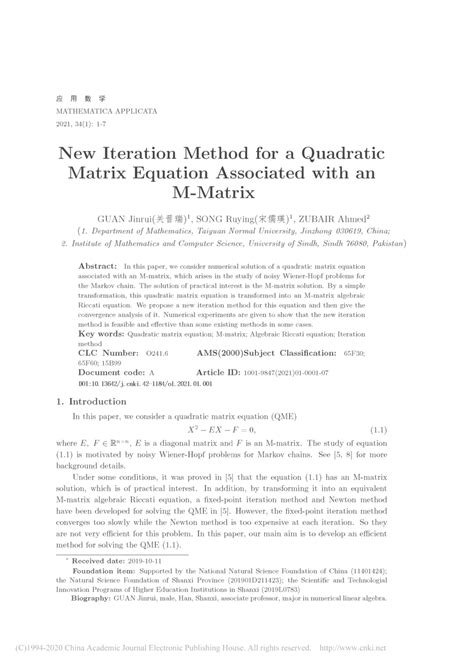 Pdf New Iteration Method For A Quadratic Matrix Equation Associated