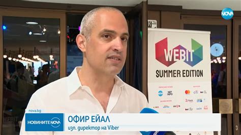 В света на технологиите Бъдещето на изкуствения интелект на фокус в лятното издание на Webit