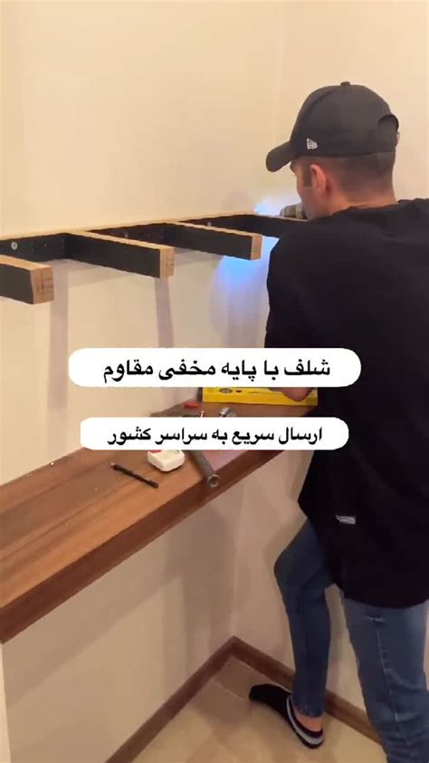 خرید و قیمت شلف دیواری پایه مخفی باکس دیواری تمام Mdf در رنگبندی و