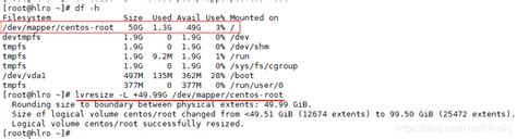 linux磁盘扩容三种方式 linux 扩容 linux扩展磁盘空间 csdn博客