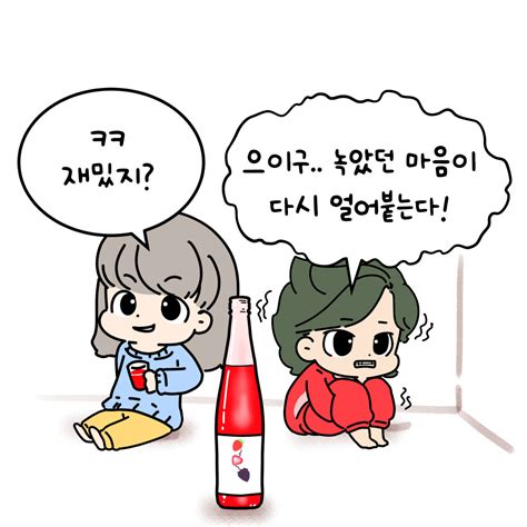 내 마음에 봄을 딸기 딸기