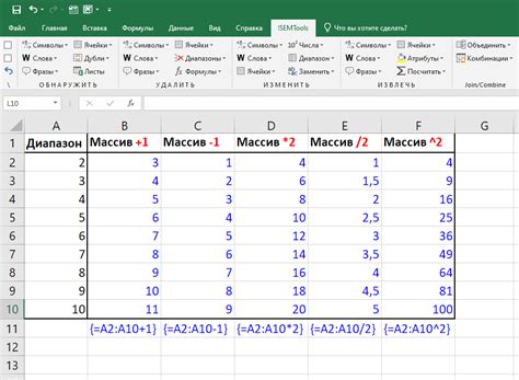 Все формулы массива Excel Word и Excel помощь в работе с программами