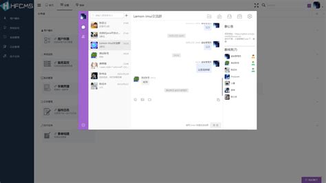 基于hyperf vue element 构建的后台管理系统（内置聊天系统） laravel china 社区
