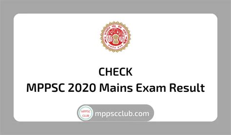 Check MPPSC Mains Result MPPSC