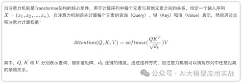 Ai大模型应用入门实战与进阶：构建你的第一个大模型：实战指南人工智能python程序员罗宾 Mcp技术社区