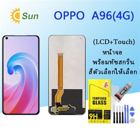 หน้าจอ Lcd Oppo A96 4g จอชุด จอพร้อมทัชสกรีน จอ ทัช Lcd Display อะไหล่