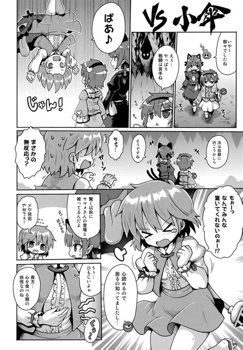 Komeiji Satori Kaenbyou Rin And Tatara Kogasa Touhou Drawn By Kurogarasu Danbooru