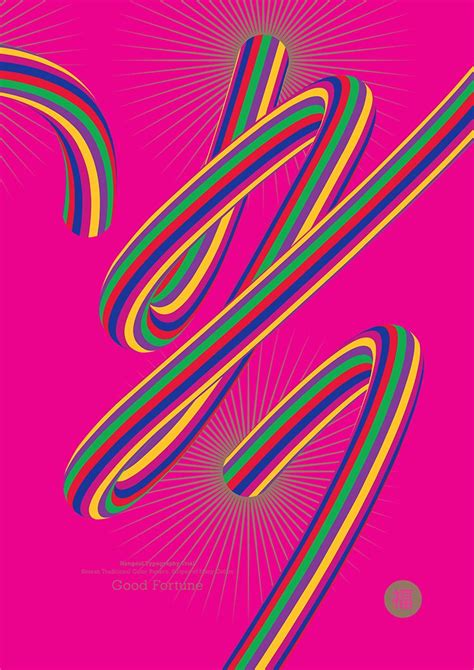 디자인소리 한국적이면서 동양적인 그래픽을 그려내는 디자이너 채병록 타이포그래피 포스터 디자인 그래픽 디자인 포스터 포스터 디자인