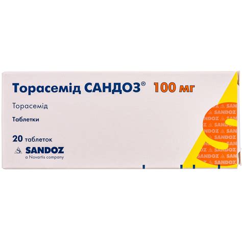 Торасемид Цена 5 Мг Цена Аналоги – Telegraph