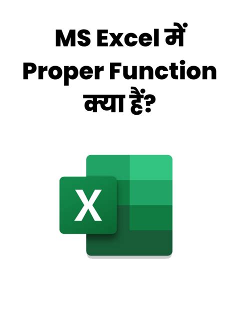 Ms Excel में Proper Function क्या हैं Proper Function In Excel In