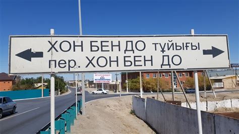 홍범도 장군의 흔적을 찾아 떠나는 역사 기행 갤러리 중앙아시아 천산투어