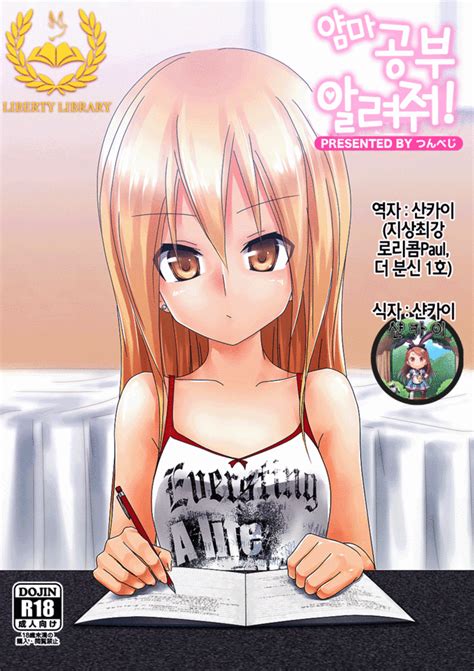 태그박스 헬븐넷