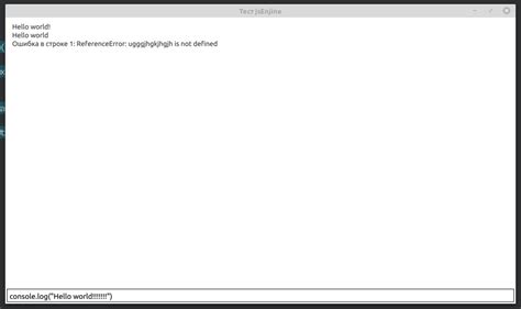Qt Qjsengine Hello World Хабр