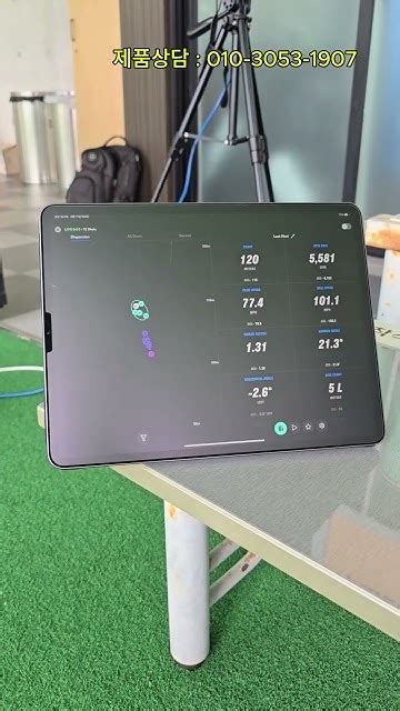 Kpga 대회에서 사용중인 풀스윙키트 실외연습장 데모남서울제2 연습장 풀스윙키트fullswing Kit타이거우즈 런치