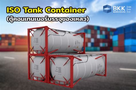 Container Types Explained Choosing The Right Fit For Your Needs