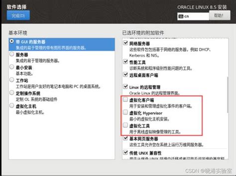 Oracle入门 19c 安装详细教程oracle19c安装教程 Csdn博客 Oracle入门 19c 安装详细教程oracle19c安装教程 Csdn博客