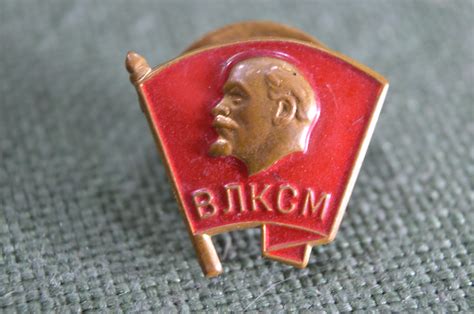 Купить Знак, значок "Комсомольский , ВЛКСМ". тяжелый металл, винт. ММД ...