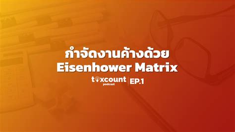 สรุปการใช้ สูตร Sum ใน Excel ง่าย ดูจบใช้งานเป็น คลิปนี้