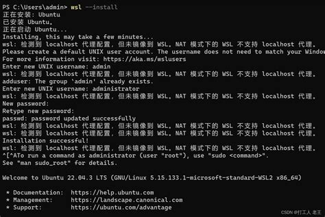 docker初次体验：wsl docker portanier windows wsl docker portainer csdn博客