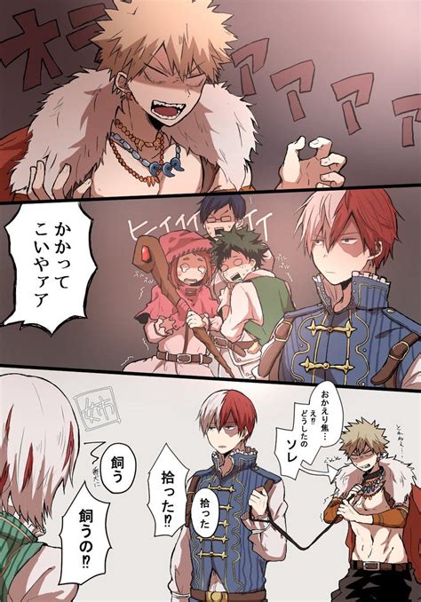 Bakugou Katsuki Todoroki Shouto Midoriya Izuku Uraraka Ochako