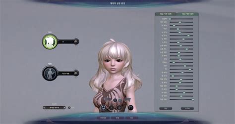 아이온 캐릭터 소스 커스텀마이징 네이버 블로그