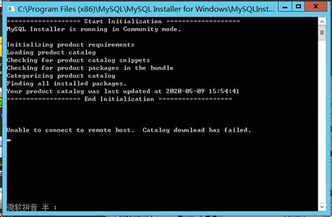 mysql总是弹出黑窗口 mysql更新任务 1156740846 博客园