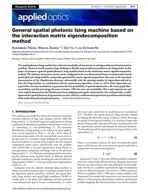 General Spatial Photonic Ising Machine Based On The Interaction Matrix
