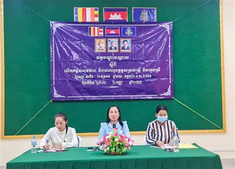 ការិយាល័យសង្គមកិច្ច និងសុខុមាលភាពសង្គមស្រុកស្រែអំបិល បានសហការជាមន្ទីរកិច្ចការនារីខេត្តកោះកុង