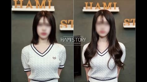 서울대입구붙임머리 학생붙임머리 하미스토리 Youtube