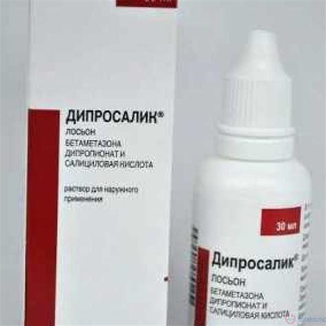 Дипросалик лосьон 0,5 мг + 20 мг/г 30 мл N1 купить в Молдове - цены и ...
