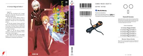 File Index V Baka Tsuki