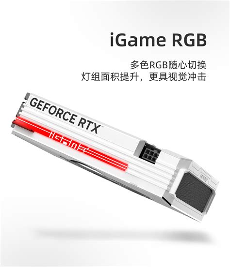 七彩虹官网 产品 Igame Geforce Rtx 4060 Ti Mini Oc 8gb