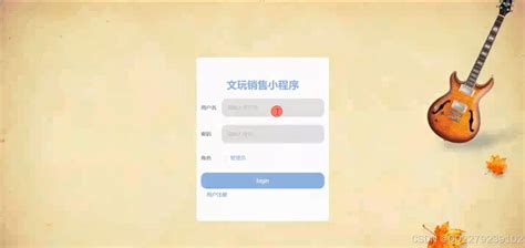 175基于java Jsp Ssm Springboot古董古玩文玩销售商城系统小程序（源码文档运行视频讲解视频）文玩源码 Csdn博客