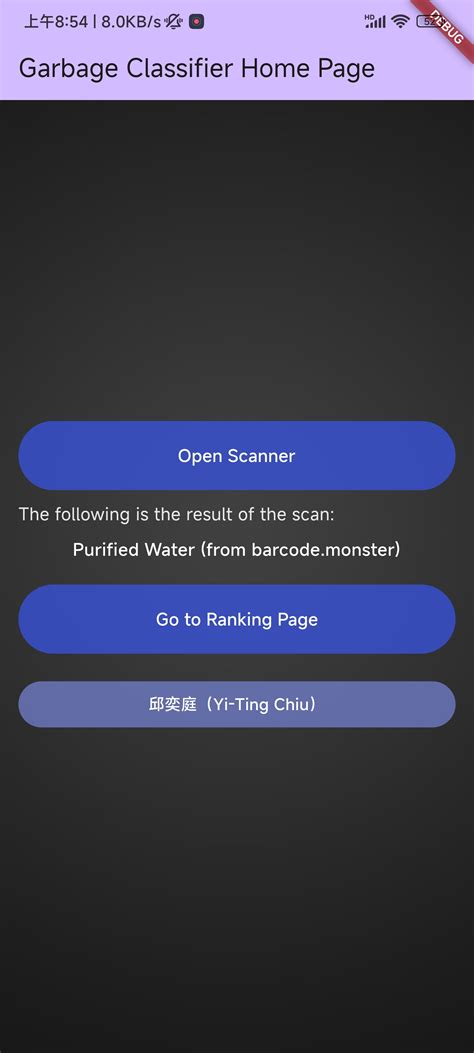 Garbage Scan Devpost