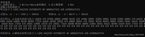 密码学课设实验——rsa算法c实现利用扩展的euclid计算 A Mod N 的乘法逆元 Csdn博客