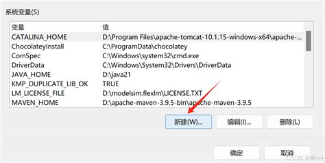 Java环境变量的配置(超级超级入门级)java环境变量配置 Csdn博客 Java环境变量的配置(超级超级入门级)java环境变量配置 Csdn博客