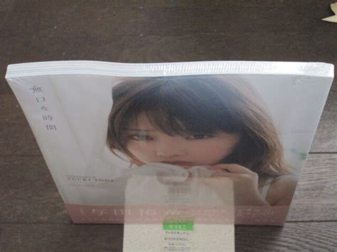 Yahoo オークション 未開封 乃木坂46 与田祐希 2nd 写真集 「無口な
