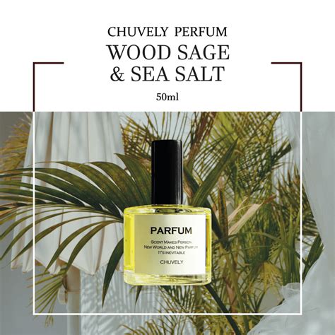 시크하고 오묘한 중성적인 향수