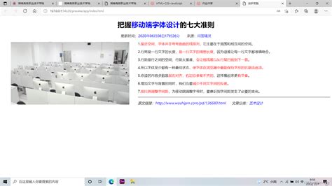 把握移动端字体设计的七大准则移动端字体设计的七大准则源代码 Csdn博客 把握移动端字体设计的七大准则移动端字体设计的七大准则源代码 Csdn博客