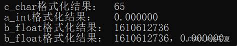 Python学习笔记1：格式化输出打印，c、python、matlab对比 超详细python 格式化打印 Csdn博客