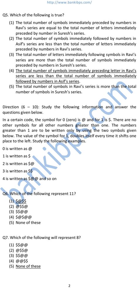 sbi reasoning