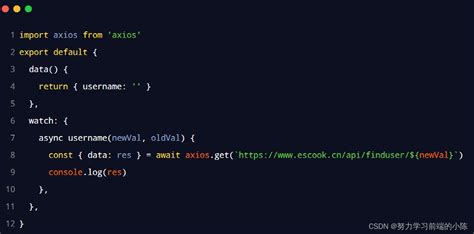 Watch 侦听器watch侦听器努力学习前端的小陈的博客 Csdn博客