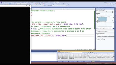 Язык программирования С Беззнаковые типы short и int 10 ый видео урок coding clanguage