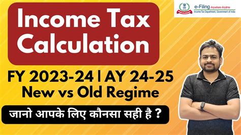 Income Tax Calculation Ay 2024 25 Income Tax Calcuator Fy 2023 24