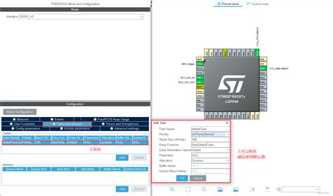 freertos入门 创建freertos工程 使用cubemx创建rtos工程 csdn博客