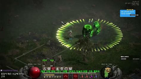 맨땅 독네크 2 1 디아2 하코 래더5기 Diablo2 Resurrected Hardcore Youtube