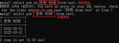 MySQL中的单引号和双引号 腾讯云开发者社区 腾讯云