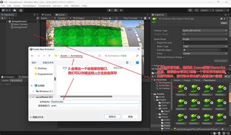 unity仿作植物大战僵尸 学习笔记（一） 仿植物大战僵尸项目 csdn博客
