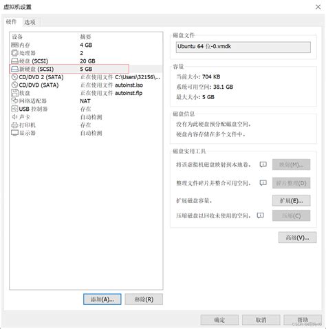 南京邮电大学操作系统实验三 Linux磁盘和文件系统南京邮电大学linux Csdn博客