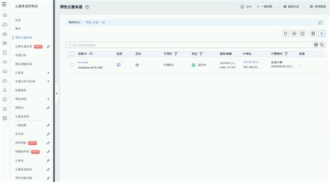 5分钟极速建站体验【玩转华为云】 云社区 华为云